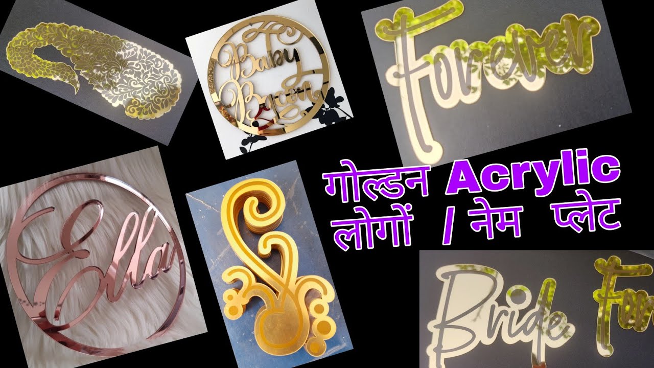 Acrylic Golden Mirror Name TAG | Acrylic Name Plate | Custom Acrylic ...