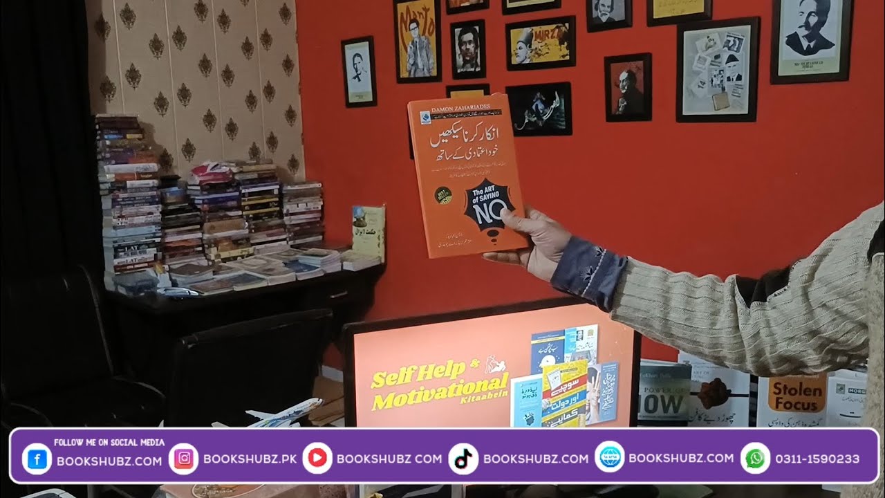 The Art Of Saying No | Inkar Karma Seekhain / انکار کرنا سیکھیں - YouTube