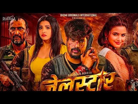 @RaushanRohiEntertainment  #Jail star ⭐ movie #Raushan Rohi  ✅🙏 agla episode k liya subscribe kare