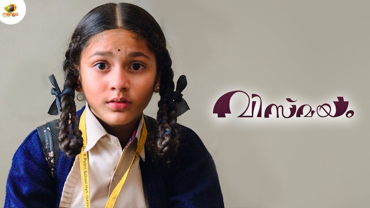 Raina Rao Finds Harsha Vardhan | വിസ്മയം Movie Scene | Mohanlal ...