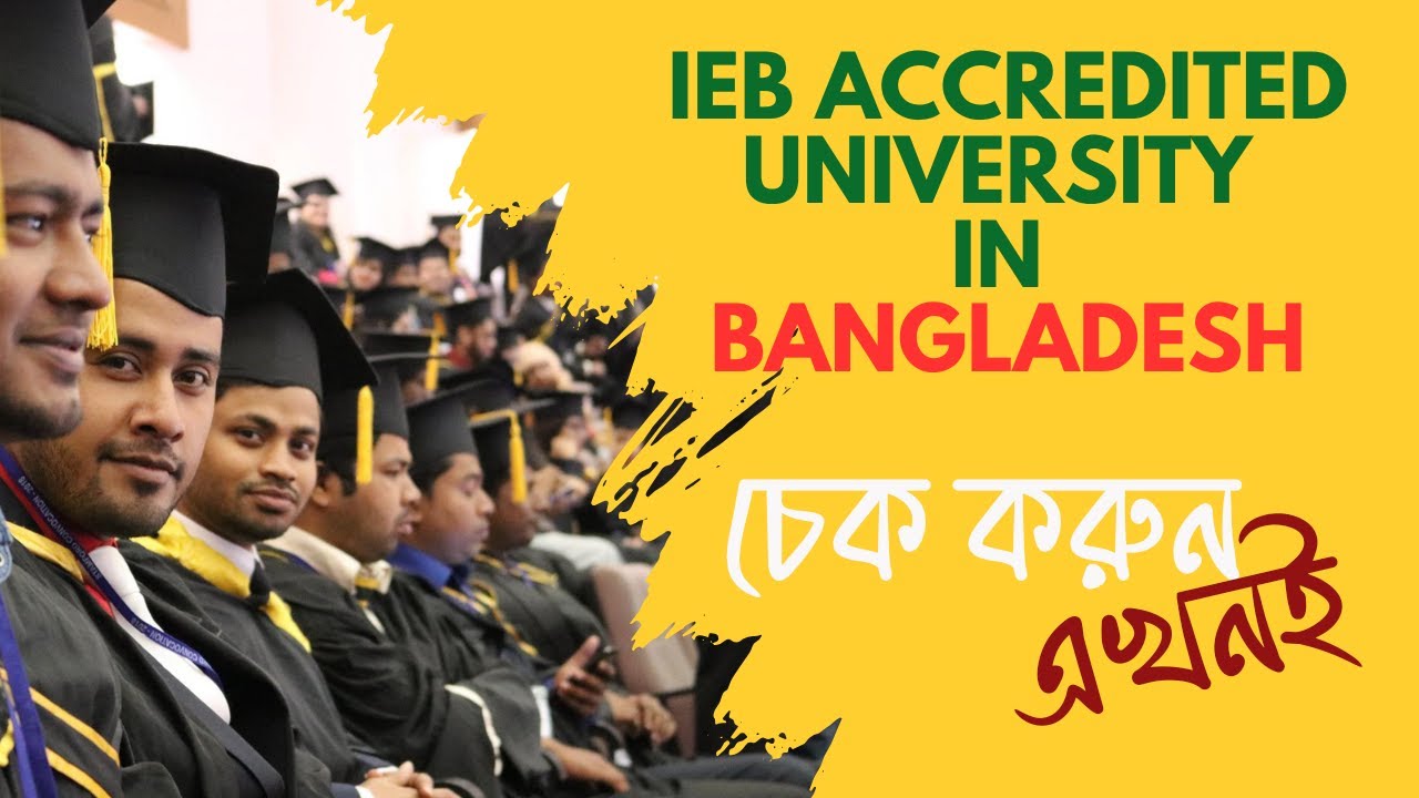 IEB accredited engineering university in Bangladesh - YouTube