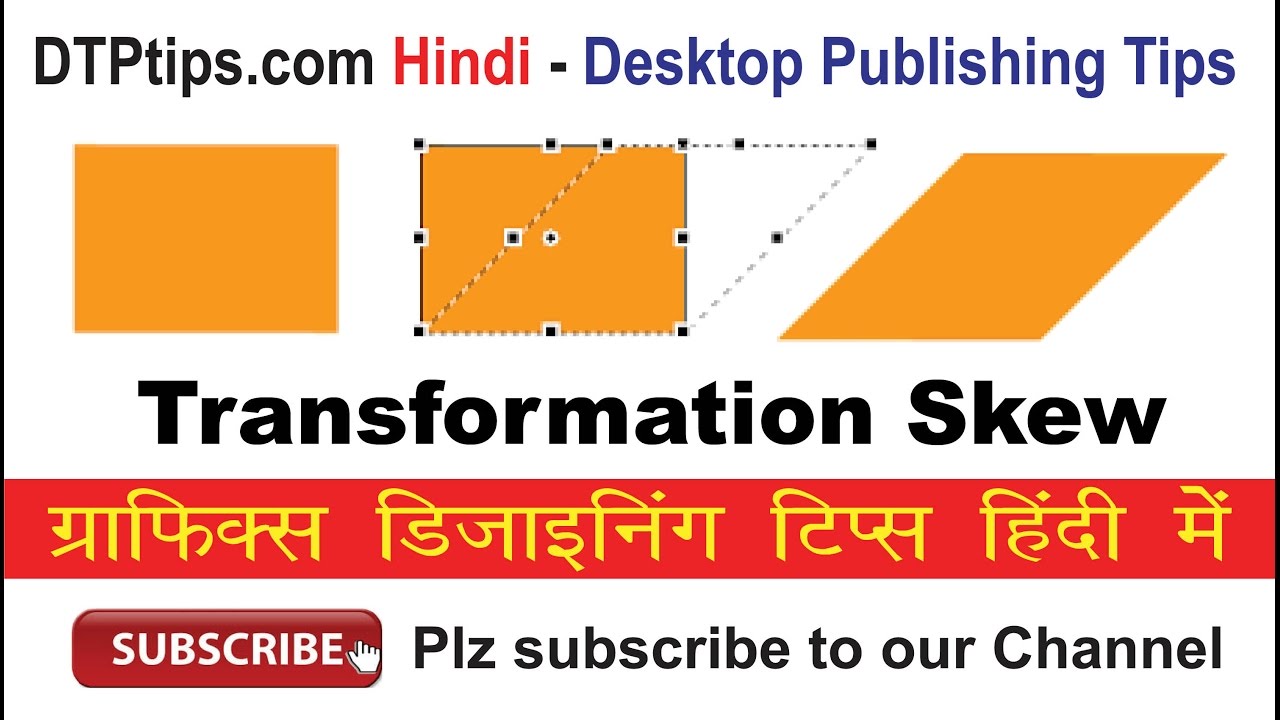 Indesign Tips in Hindi: Making Transformation Skew using Pick tool ...