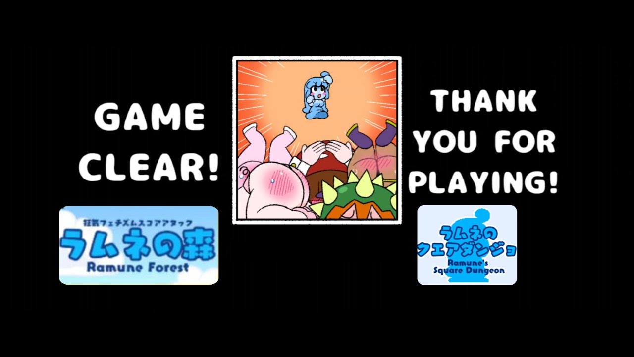 Ramune Forest / Dungeon - Monster Girls game - YouTube