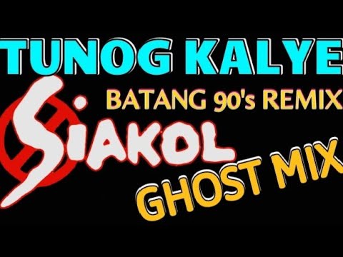 🔥💃 SIAKOL NONSTOP DISCO REMIX💥KABILANG MUNDO REMIX 🔥🕺COPYRIGHT FREE💯 ...