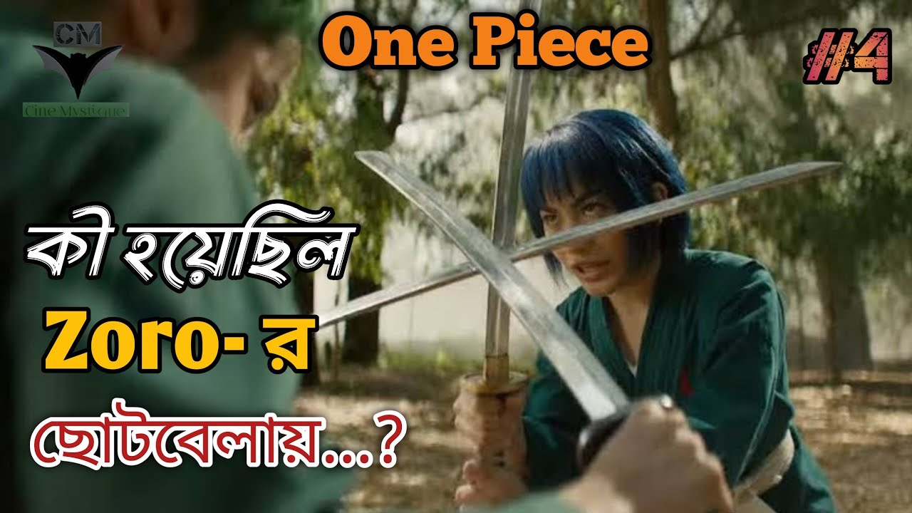 One Piece web series s1 e4 explained in Bangla. Action-adventure ...