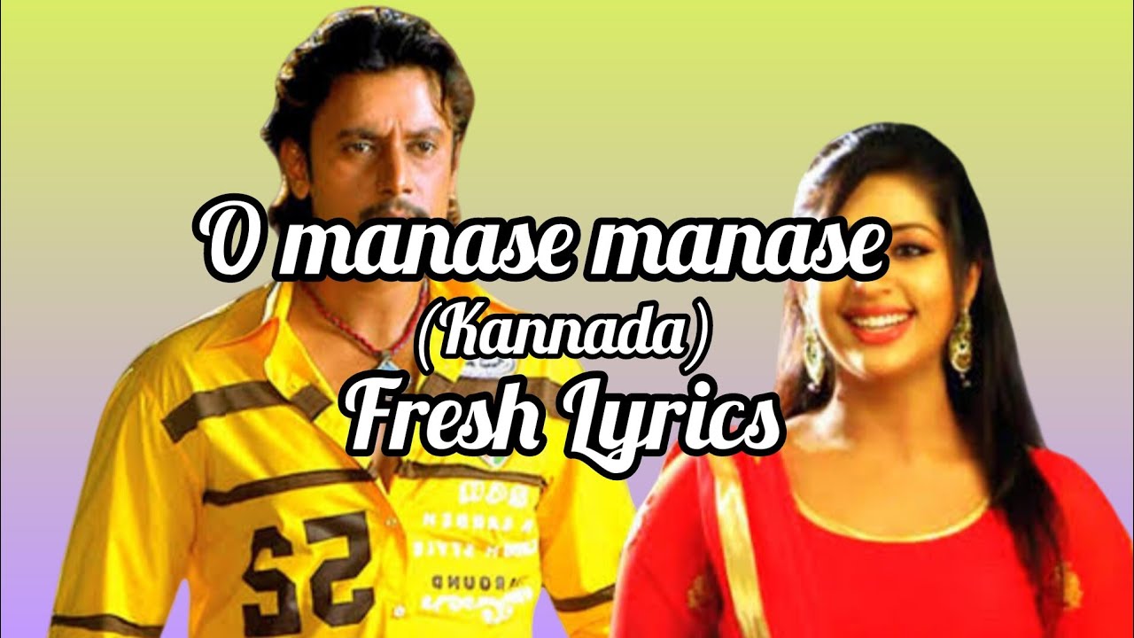 | O manase manase | kannada song | gaja | darshan | fresh lyrics ...