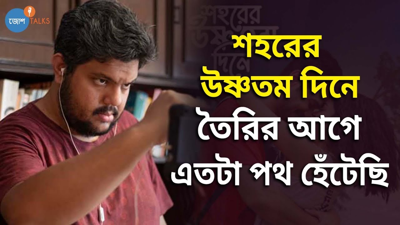 Zee 5-এ এই Web Series জীবনের Turning Point.. | Aritra Sen | Josh Talks ...