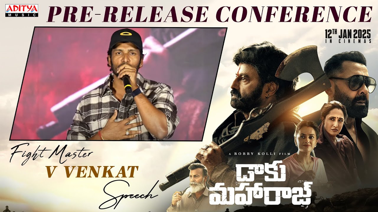 Fight Master V Venkat Speech | Daaku Maharaaj Pre Release Conference ...