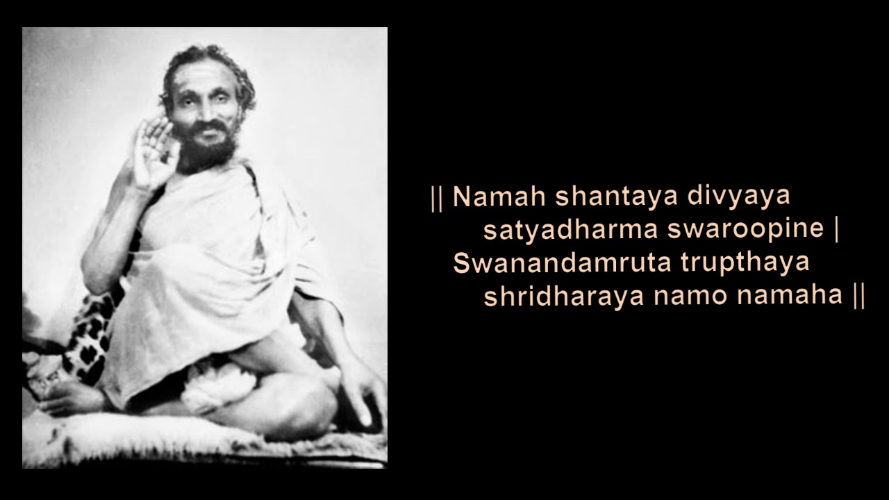 Nama shantaya divyaya | Shridhara Mantra Meditation - YouTube