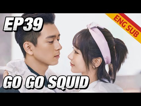 [Romance] Go Go Squid! EP39 | Starring: Yang Zi, Li Xian | ENG SUB