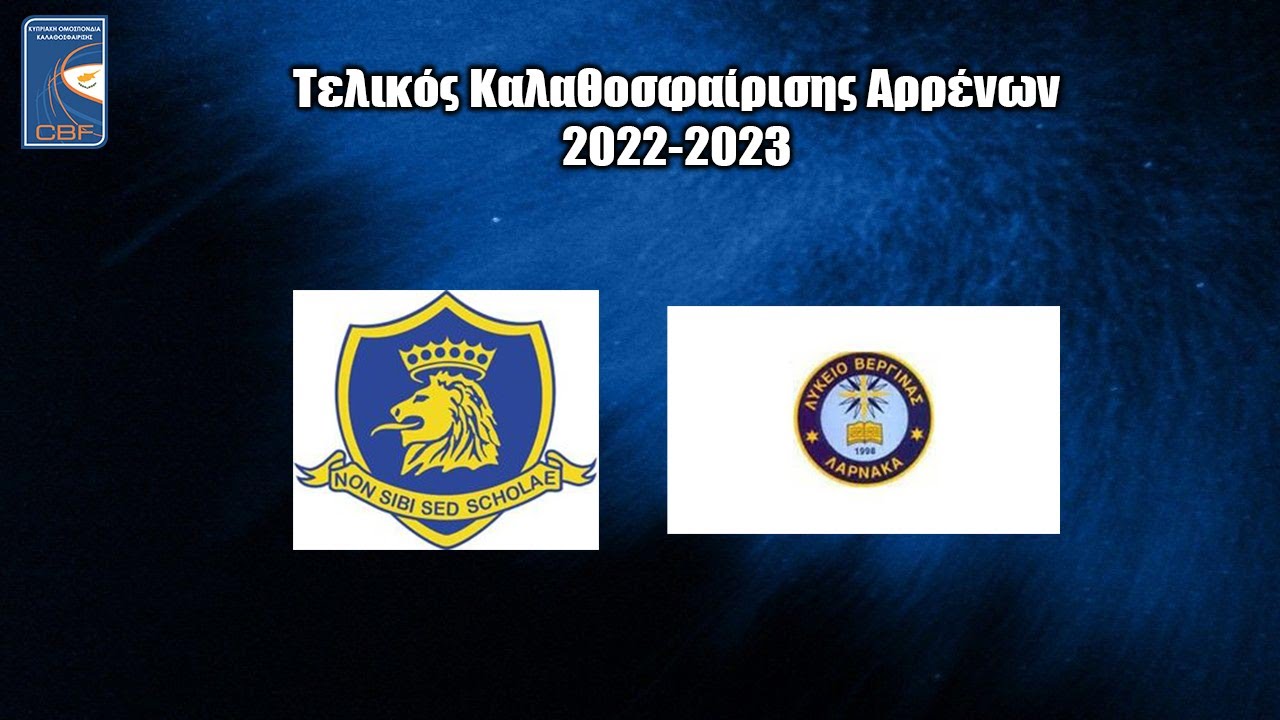 Τελικός Κλαθοσφαίρισης Αρρένων 2022-2023 - Αγγλική Σχολή Λευκωσίας v ...