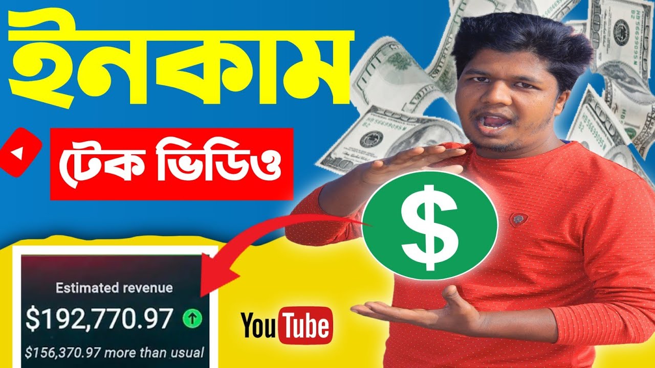 Tech Vedio Earnings 2024|Tech Channel Income Review|YT Earning - YouTube