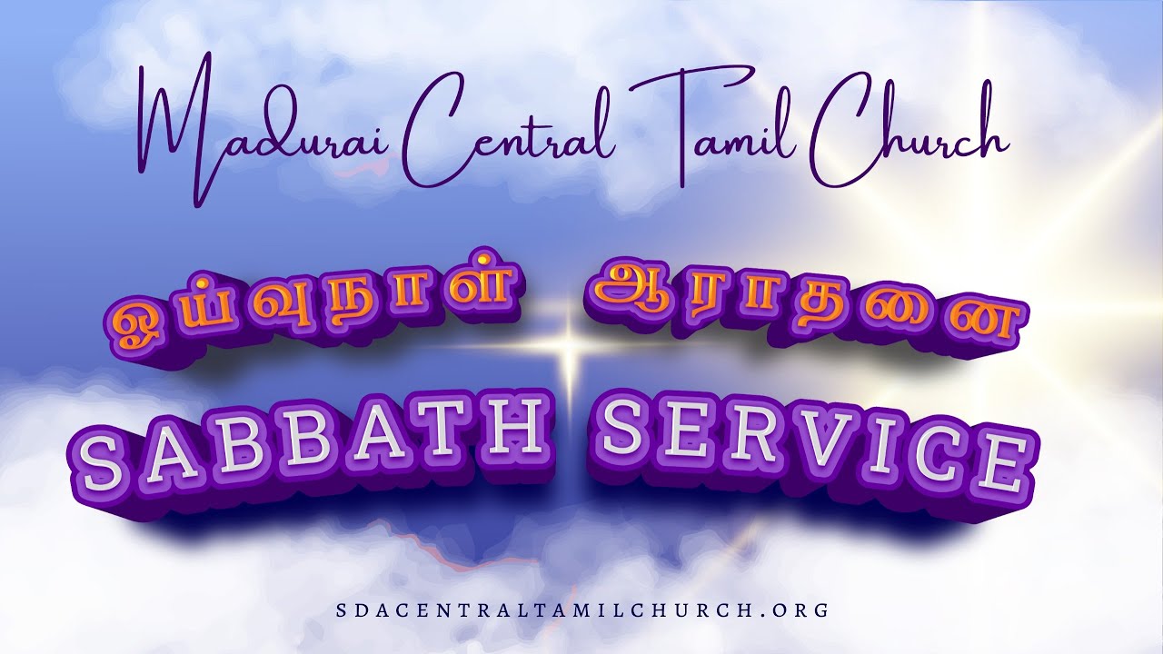 SDA MCTC || SABBATH SERVICE || 17.05.2025 - YouTube