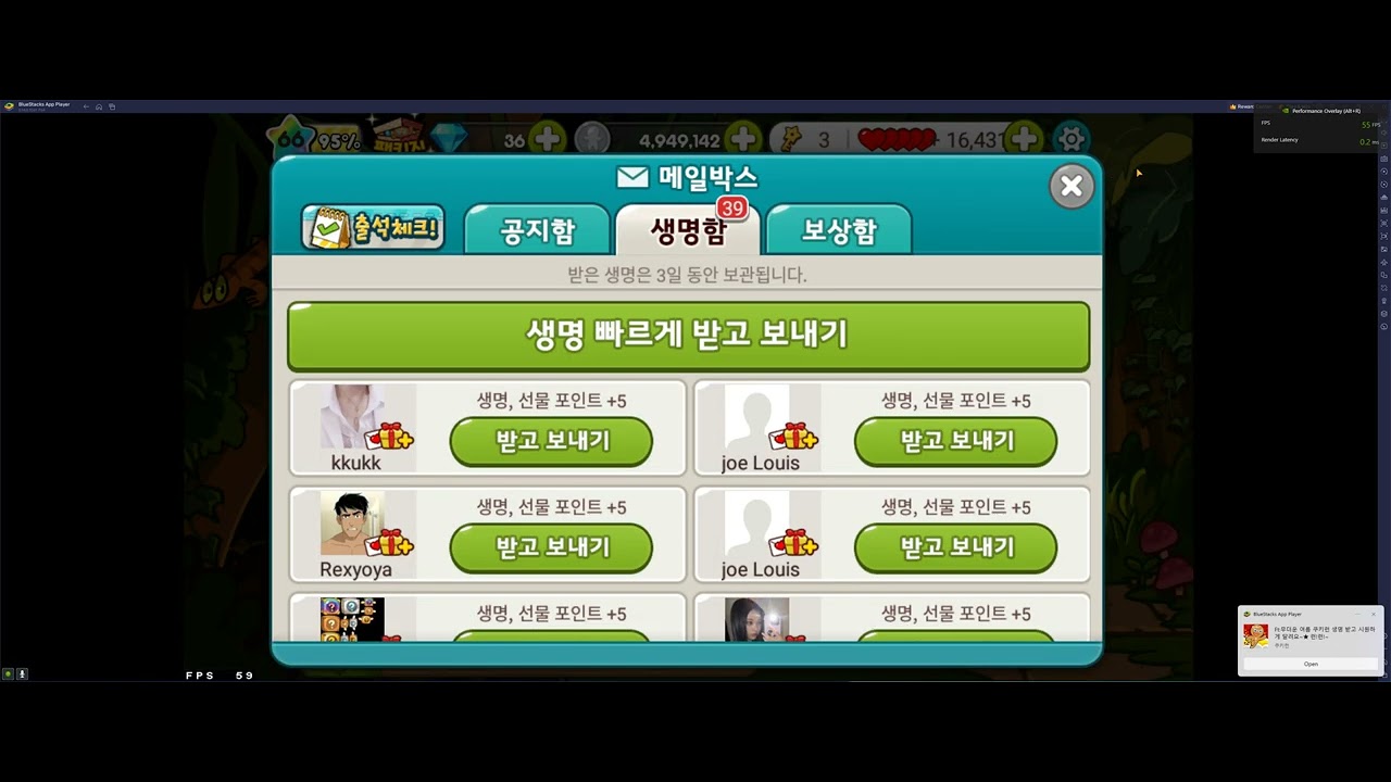 [Cookie Run Kakao] Login รายวัน 1/7/2567 - YouTube