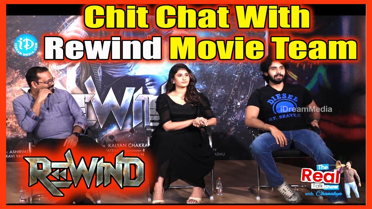Chit Chat with Rewind Movie Team | Rewind Latest Movie | iDream ...