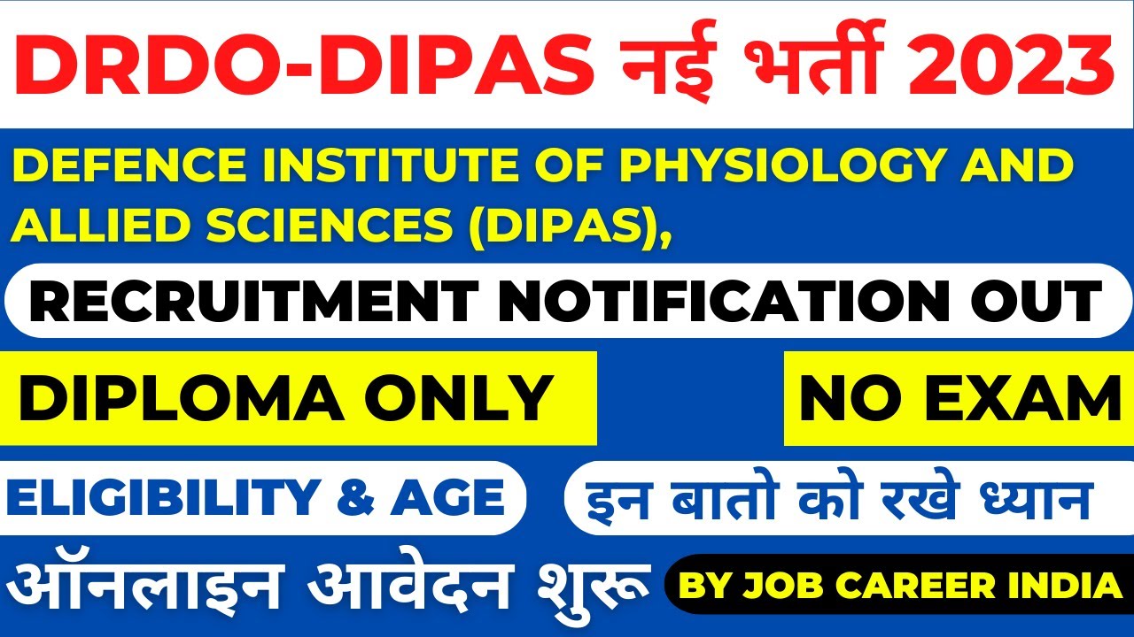 DRDO DIPAS JRF Recruitment 2023 | DRDO Physiology and Allied Sciences ...