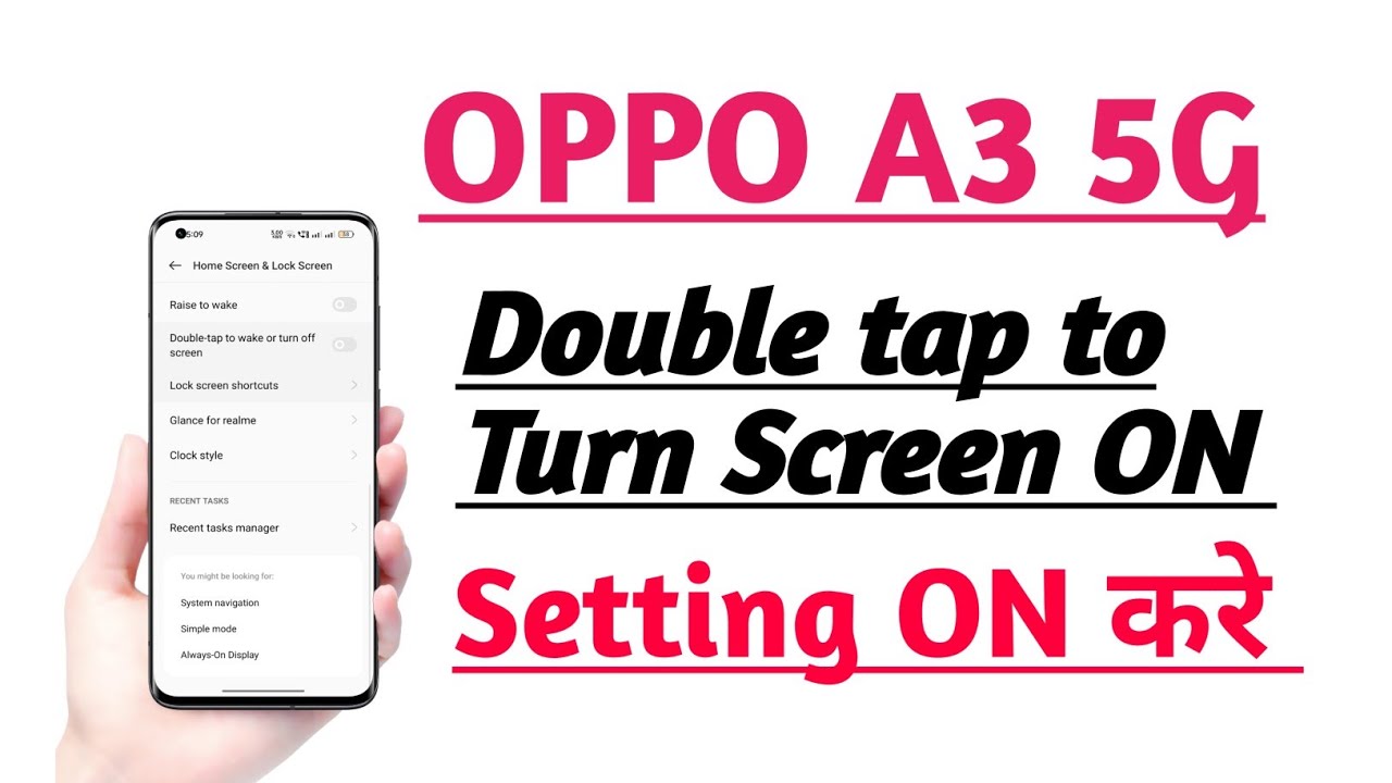 OPPO A3 5G Double tap to Turn Screen ON Setting ON Kaise kare Tips And ...