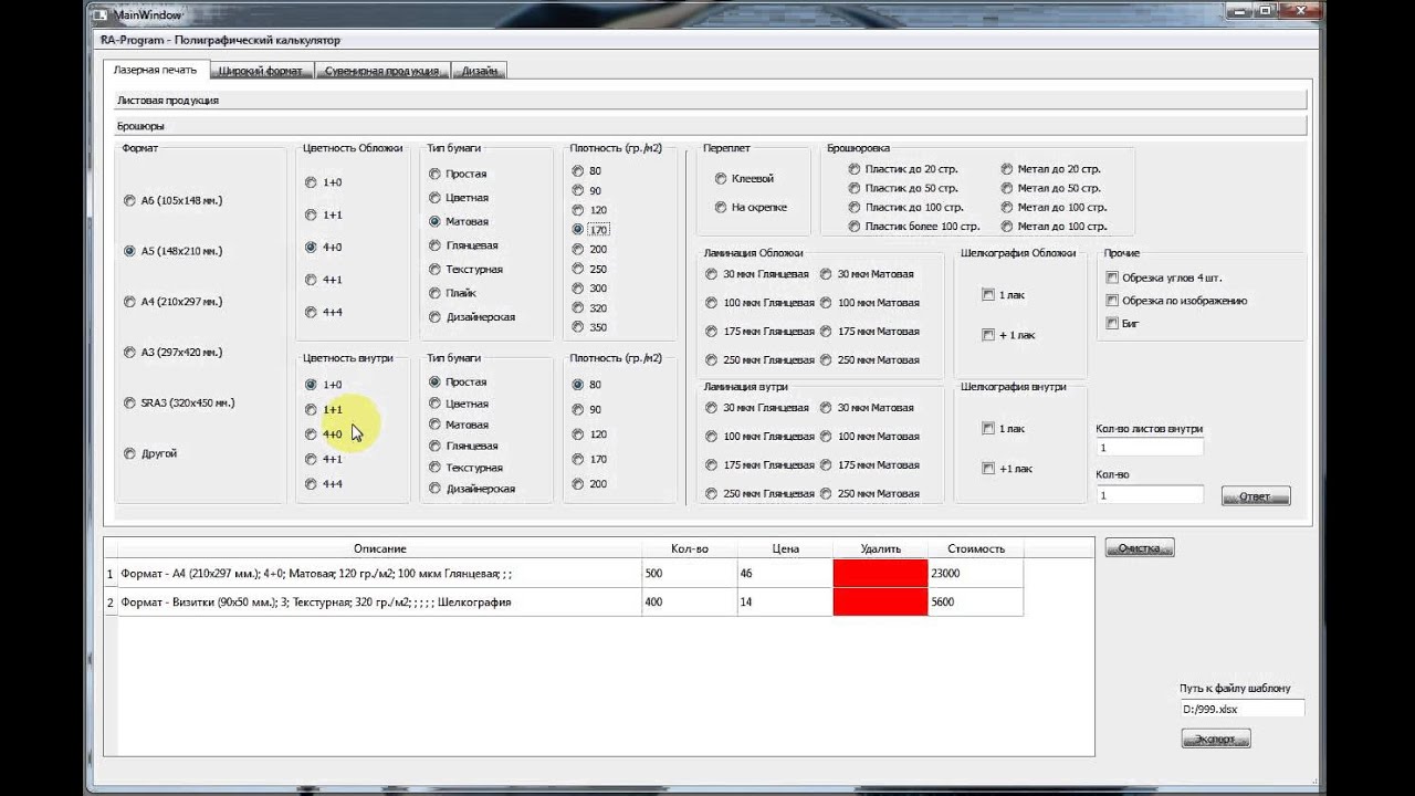 RA-program - YouTube