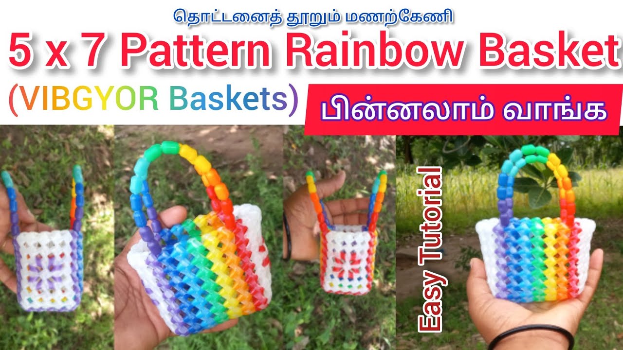 5 x 7 Pattern Rainbow 🌈 VIBGYOR Baskets Easy Tutorial - YouTube