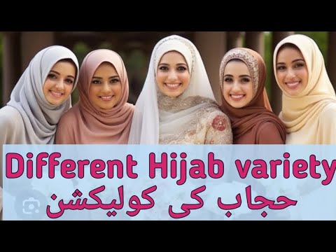 Hijab ki different variety | hijab | urooj hijabeez - YouTube