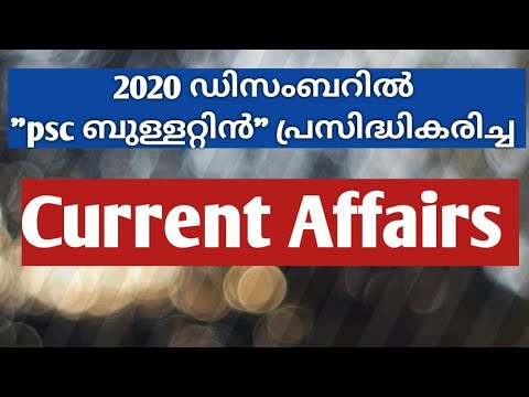 psc current affairs 2020 II 2020 december - psc bulletin - YouTube