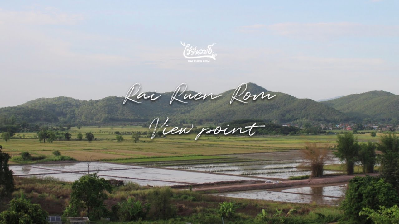 Special Guide & Rai Ruen Rom Tour 🌱 - YouTube