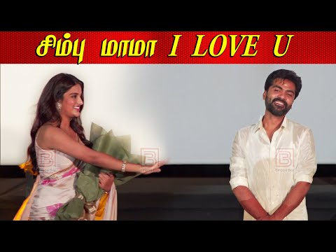 Simbu mama.. i love you - Heroine Nidhhi Agerwal, Nandita Swetha Speech | Eswaran Audio Launch STR