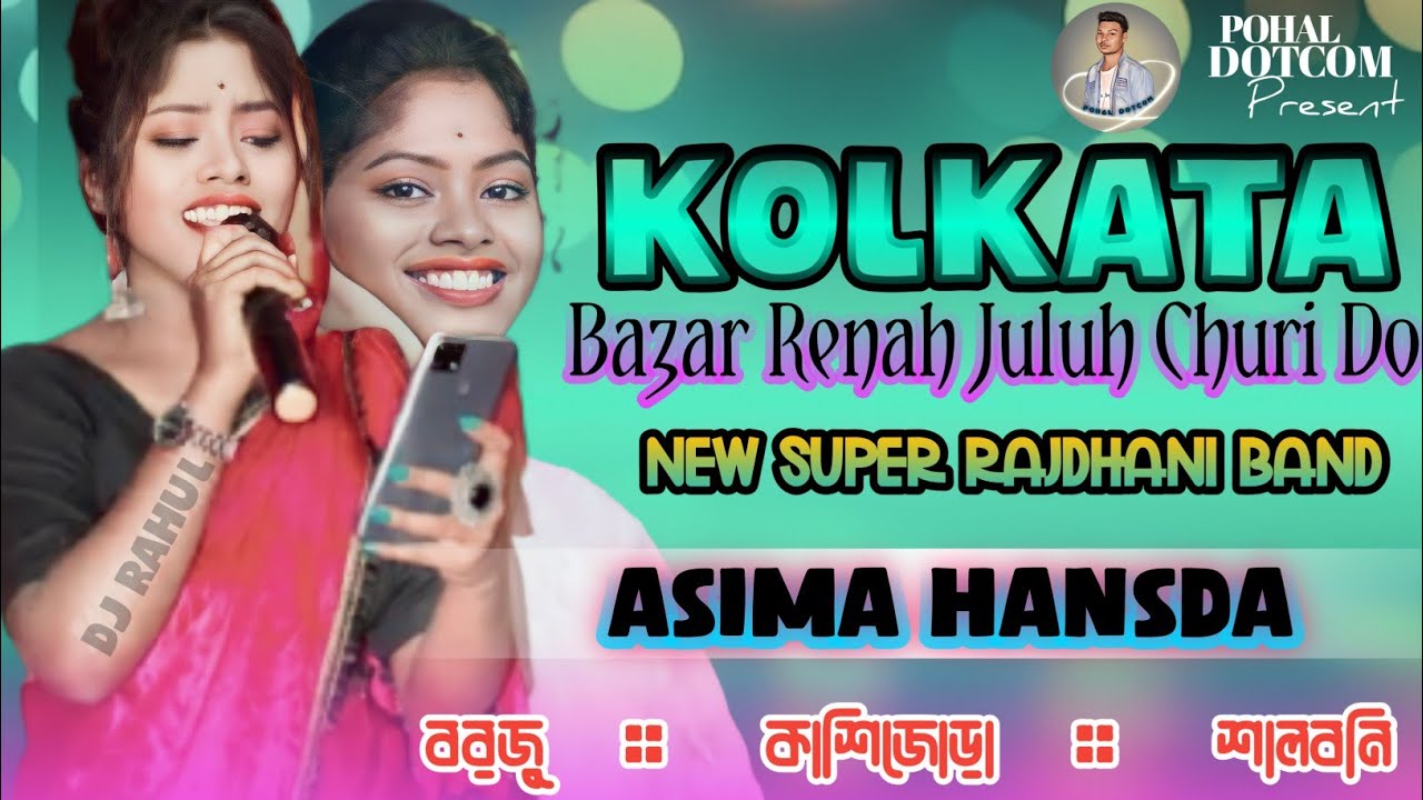 KOLKATA BAZAR RENA || Singer _ Asima Hansda || বরজু ফাংশন ভিডিও 2023 ...