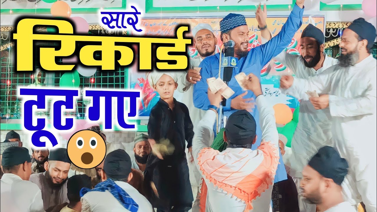 Saare Record Toot Gaye 😱 Helal Tandvi Ki Naat Sharif Urs Shamsul Auliya ...