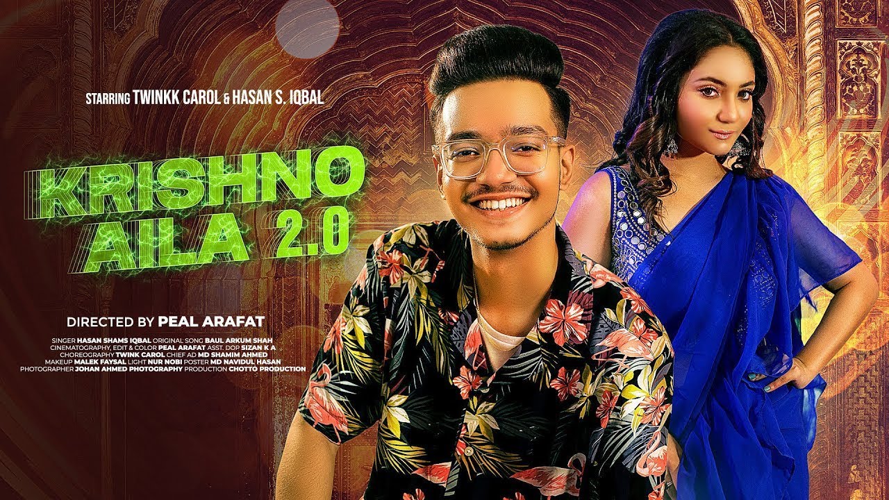 Krishno Aila 2.0 Hasan S. Iqbal Twink Carol Peal Arafat Official Music Video - YouTube
