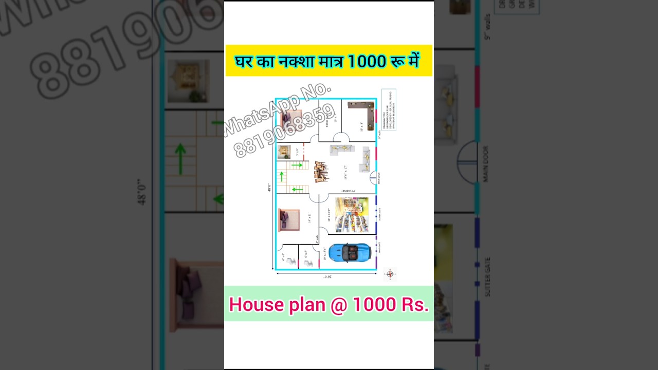 front elevation modern house plan designs #remix #music #song #beats # ...