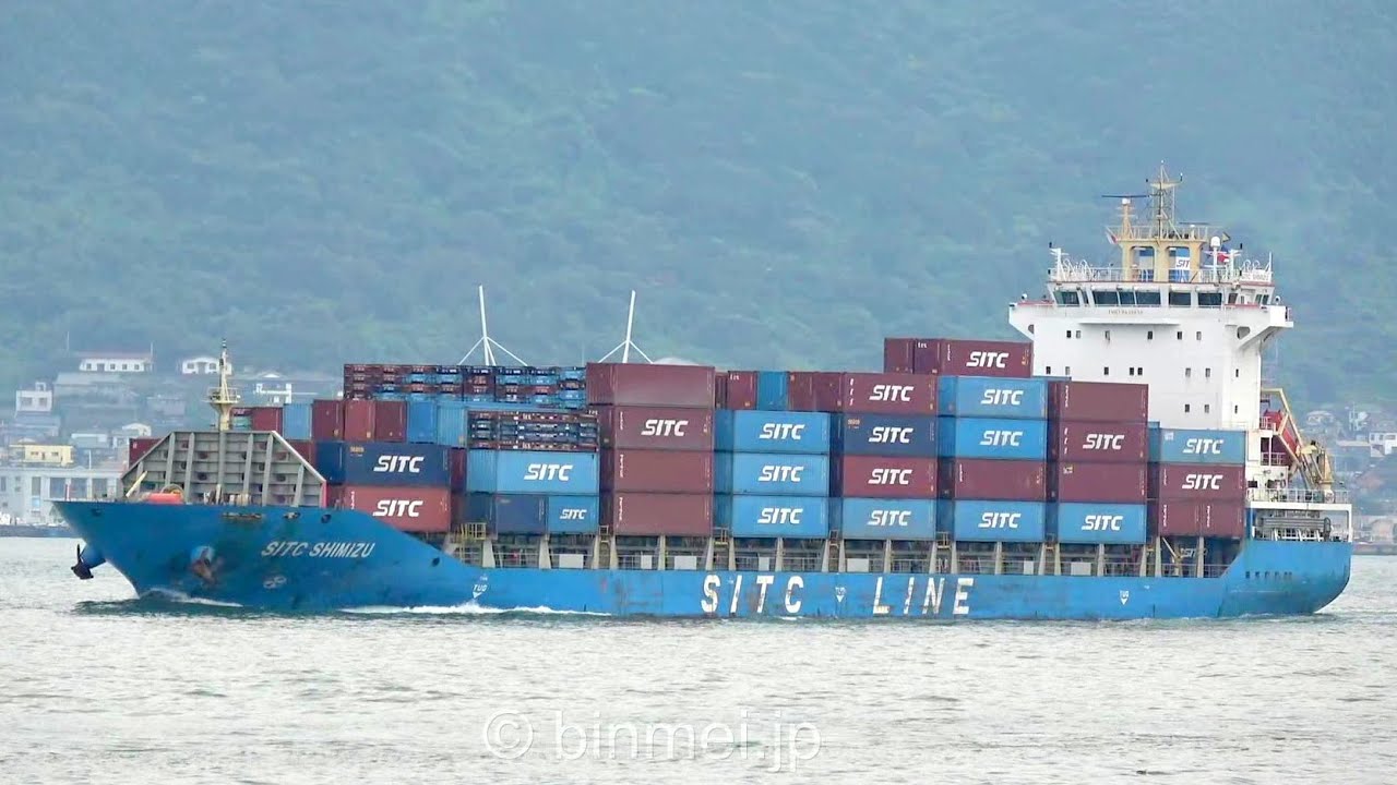 SITC SHIMIZU - SITC Shipping Management container ship - 2021 - YouTube