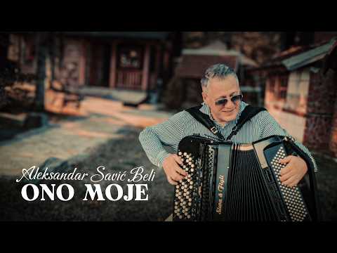 Aleksandar Savić Beli - Ono moje | [Official Music Video]