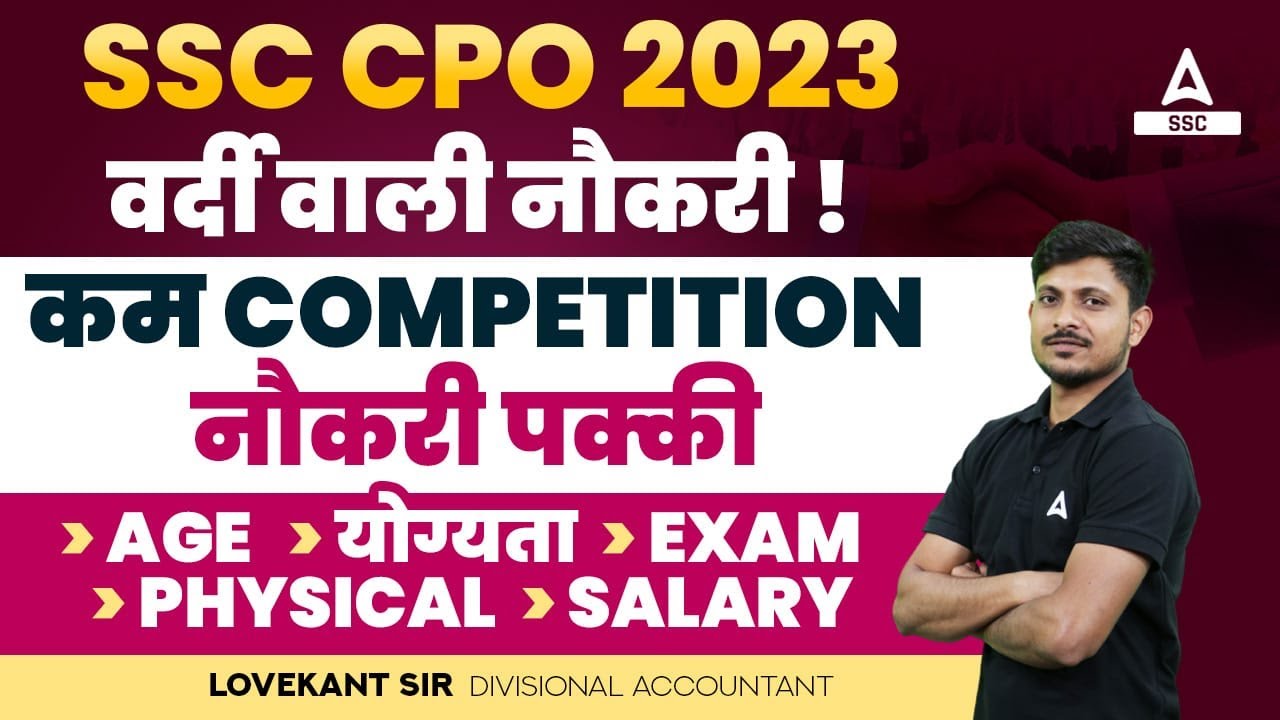 SSC CPO 2023 Notification Out 📢 | SSC CPO Vacancy 2023 Syllabus ...