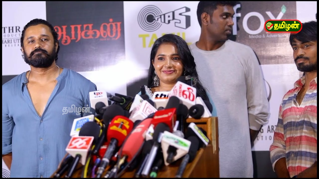 "Aaragan"Movie Press Meet | Michael Thangadurai | Kavipriya Manoharan ...