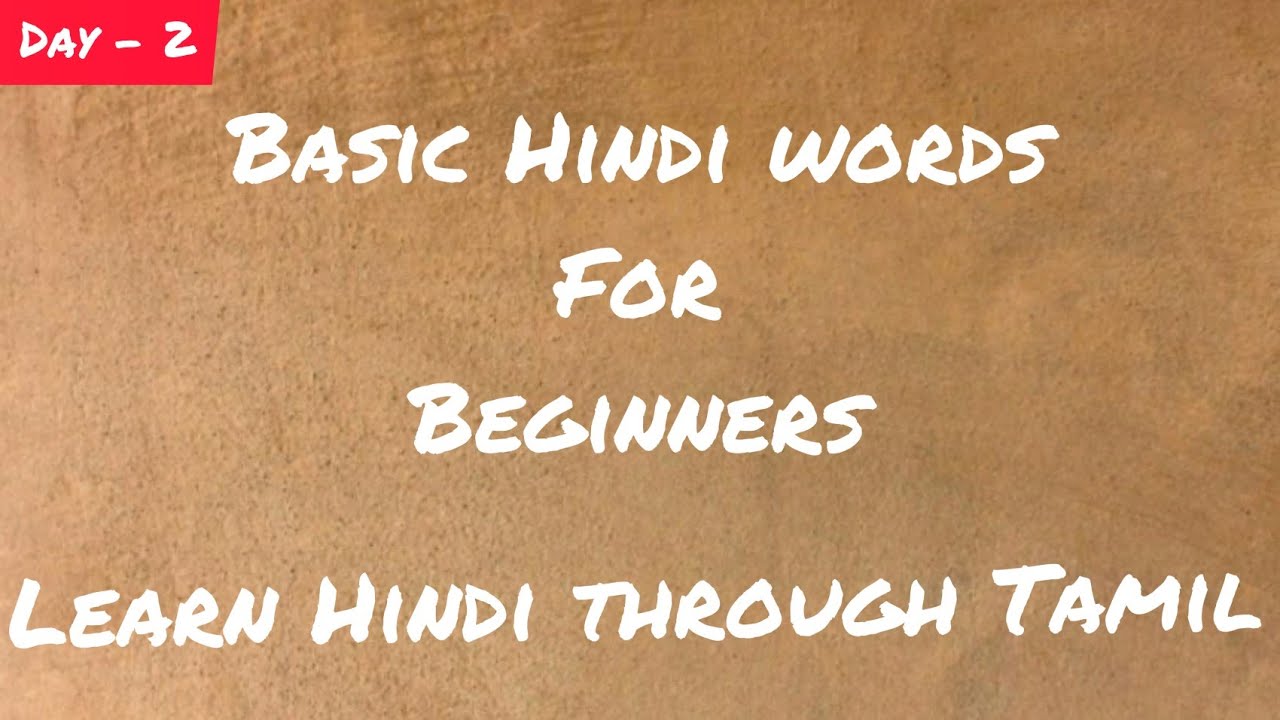 Basic Hindi words with sentence || Hindi Speaking Practice || Day - 2 ...