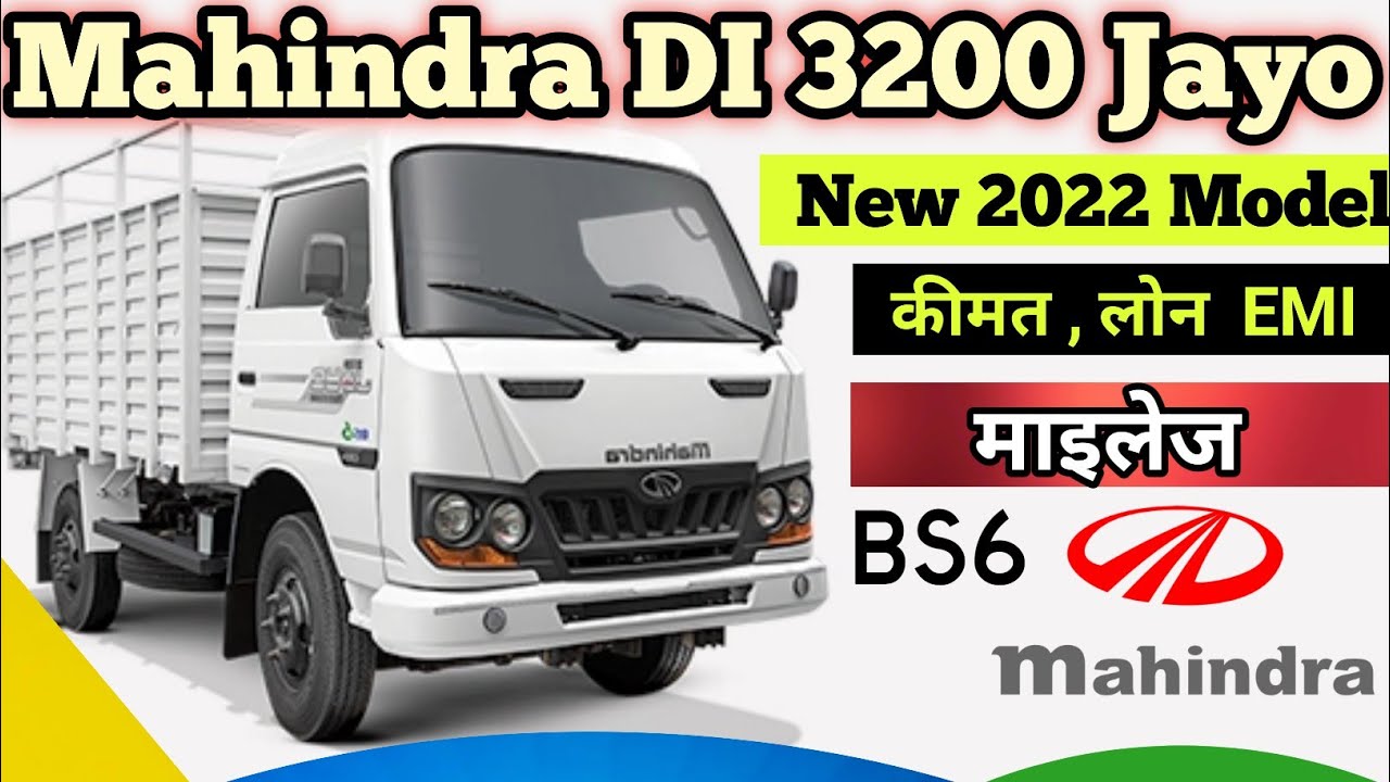 Mahindra Jayo Di 3200 🔴 model 2022 ! Bs6 | Price| Mileage Payload ...