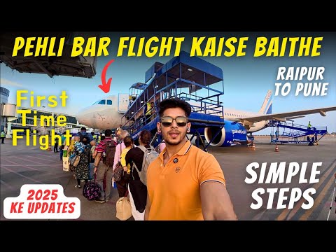 How To Take Your First Flight ✈️ In 2025 | Complete Step-by-Step Guide | How to take a flight for...
