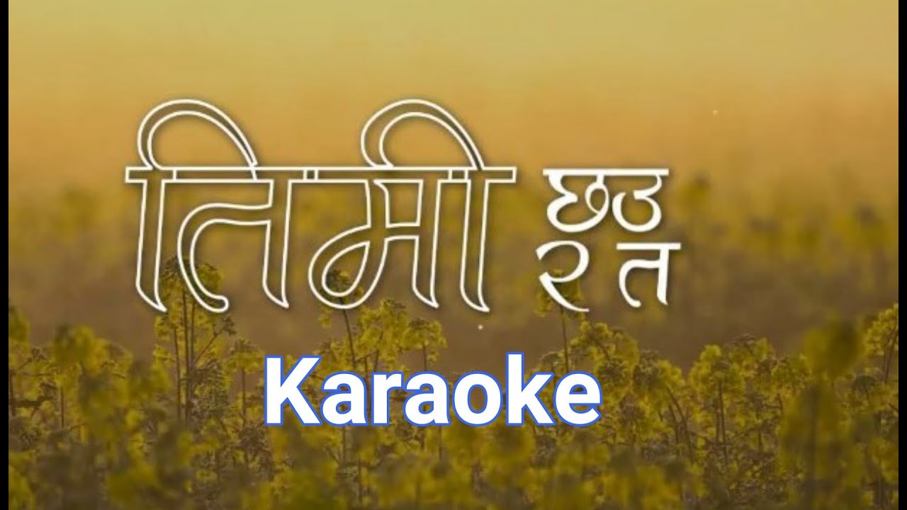 Timi chhau ra ta Karaoke Aakanshya Bashyal Kamal Khatri - YouTube