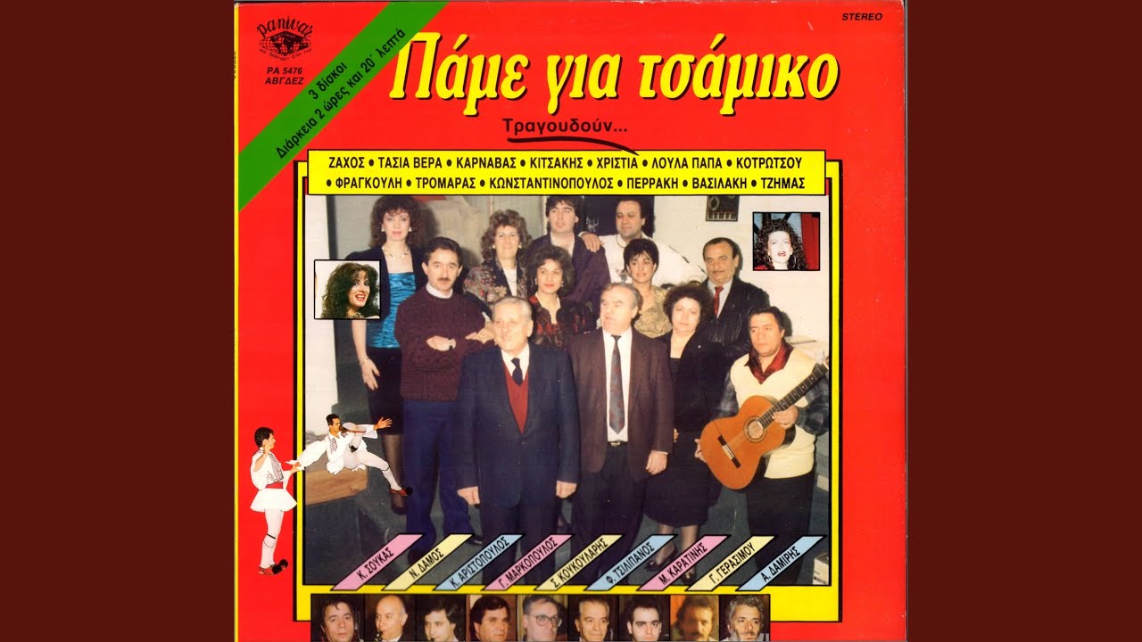 Paraxena Matakia - YouTube