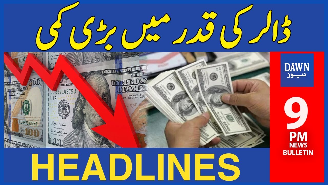 Dollar Price Decreased in Pakistan Again | 9 PM | Dawn News Headlines | 16th October 2023 - YouTube