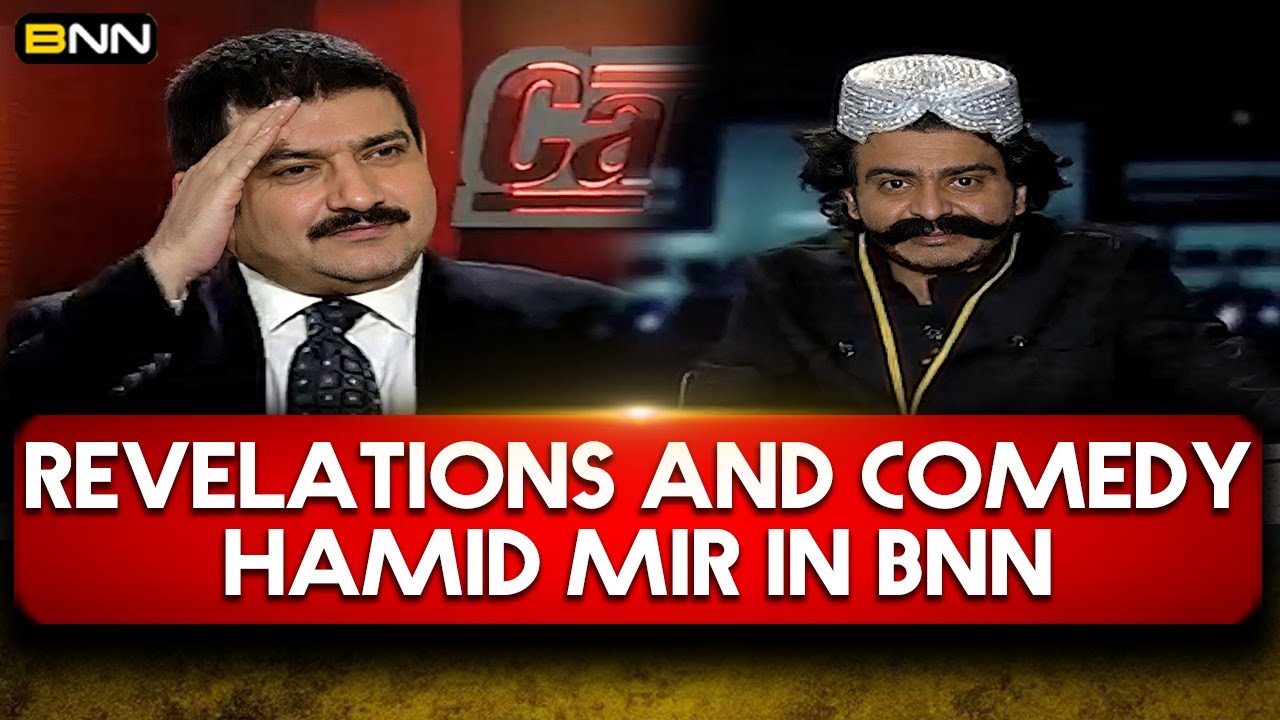 𝗕𝗡𝗡! | Hamid Mir in BNN - Comedy and Revelation | Banana News Network ...