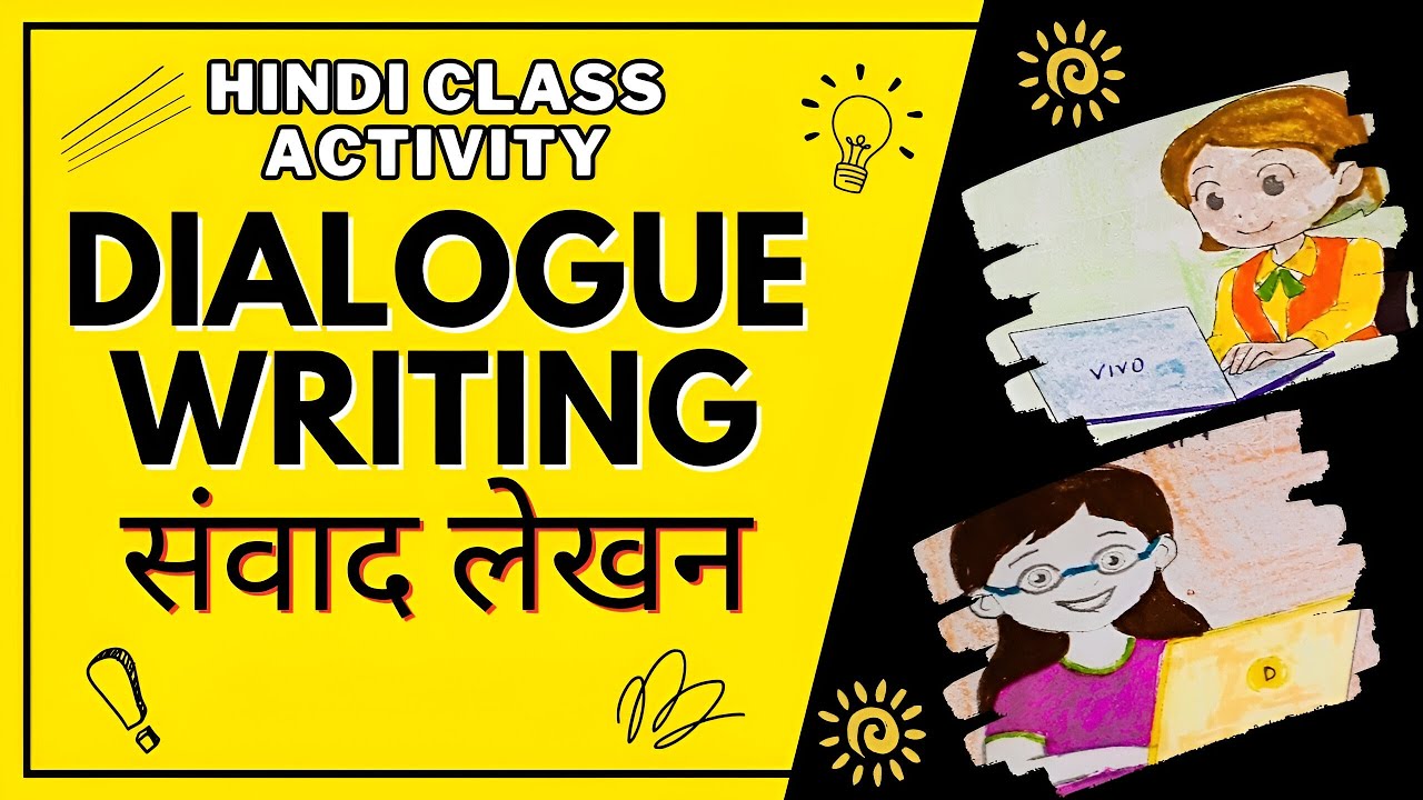 Dialogue Writing Made Easy! | संवाद लेखन | Class Activity for Students ...