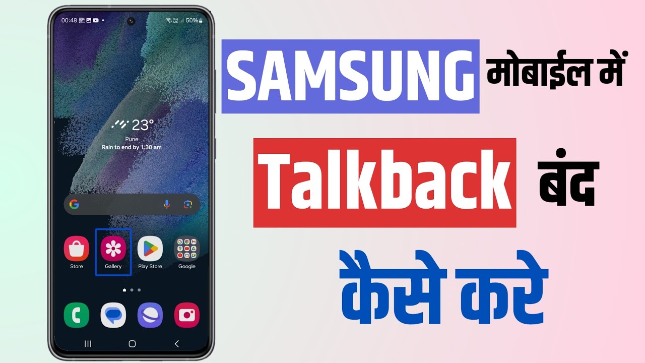 how to turn off talkback in samsung phone - YouTube