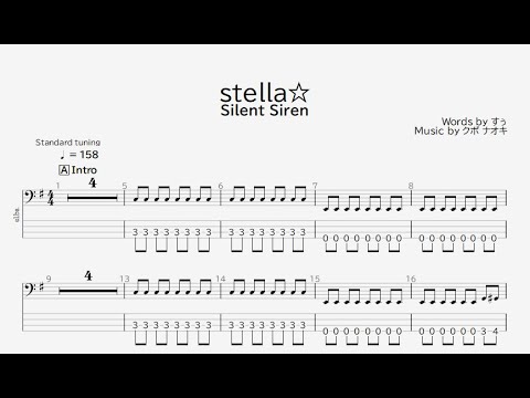 【ベース譜】stella☆/Silent Siren【4弦/TAB譜】/stella☆/Silent Siren/BASS TAB ...