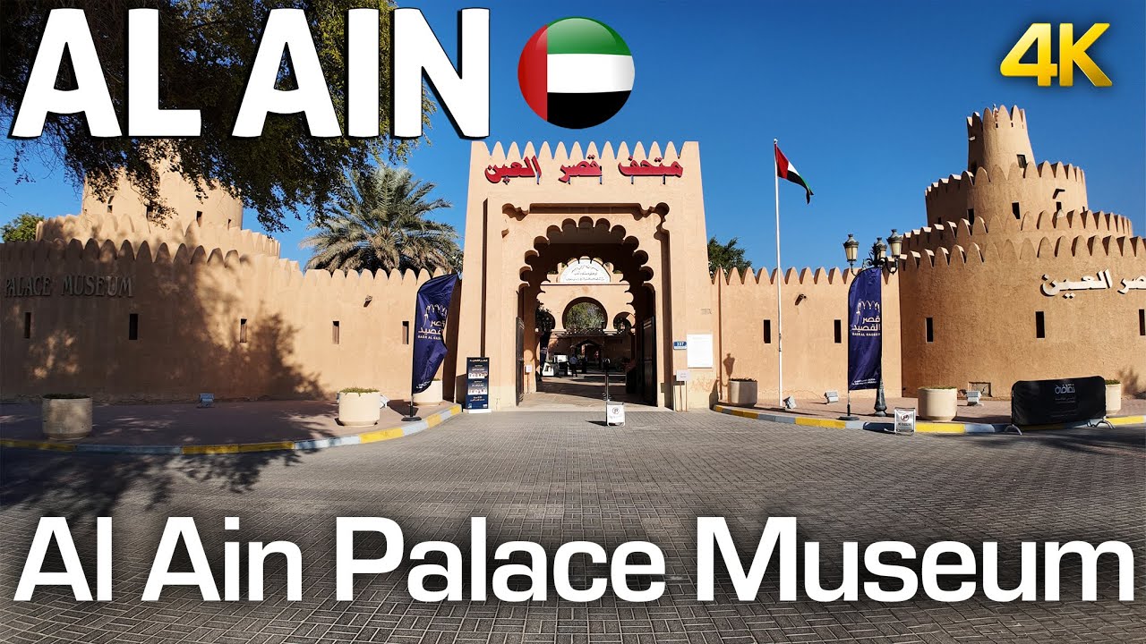 Exploring Al Ain Palace Museum: A Journey Through Time and Tradition # ...