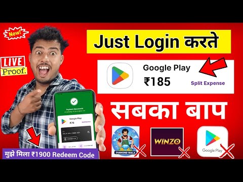FREE REDEEM CODES INSTANT 🤩 | ₹800 REDEEM CODE FREE | HOW TO GET GOOGLE ...