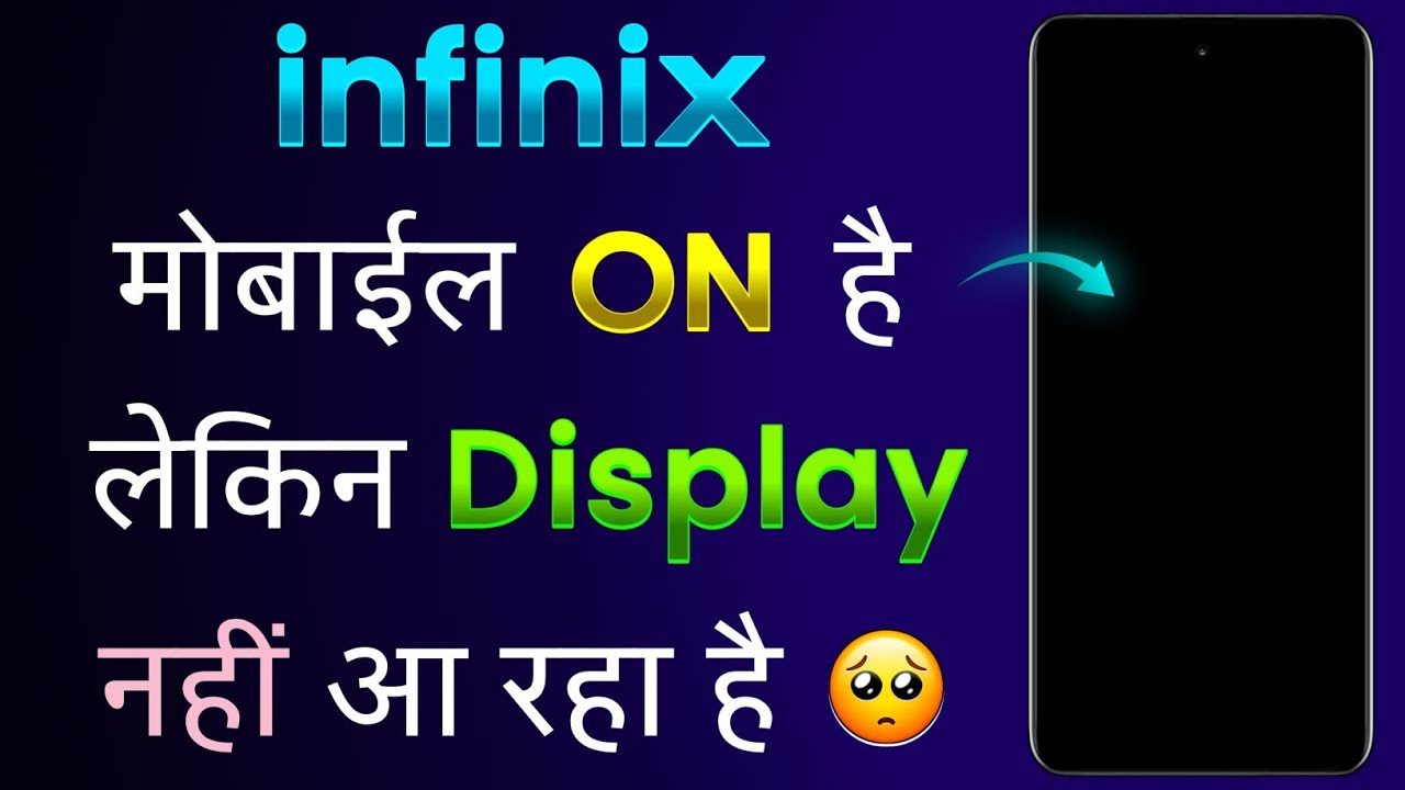 Infinix Mobile Nahi Khul Raha Hai 🥺 | Infinix Mobile Black Screen ...