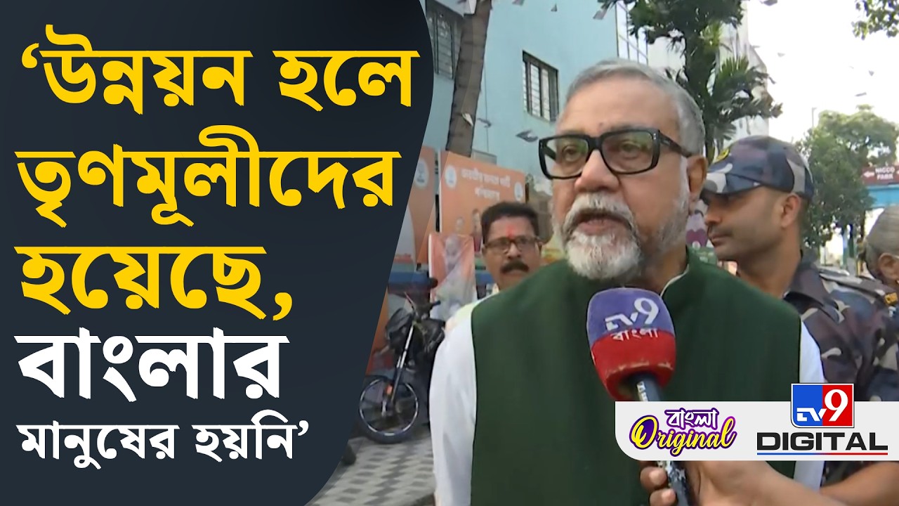 Tapas Roy on TMC: লক্ষ্মীর ভাণ্ডার নিয়ে বিস্ফোরক তাপস রায় | #TV9D ...