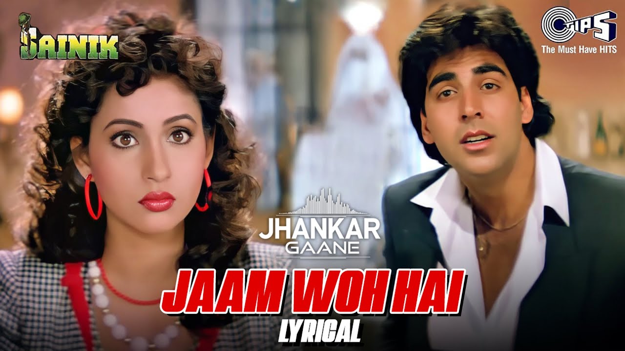 Jaam Woh Hai Jo Bhar Ke Chalakta Hai - Lyrical ((Jhankar)) | Akshay ...